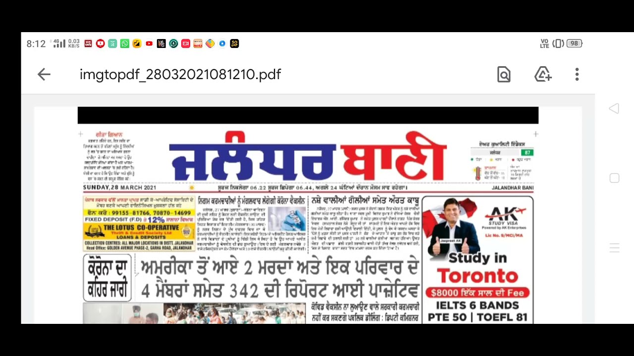 Jagbani | ਜਗਬਾਣੀ | 28 March ,2021| Punjabi news paper full pdf ...