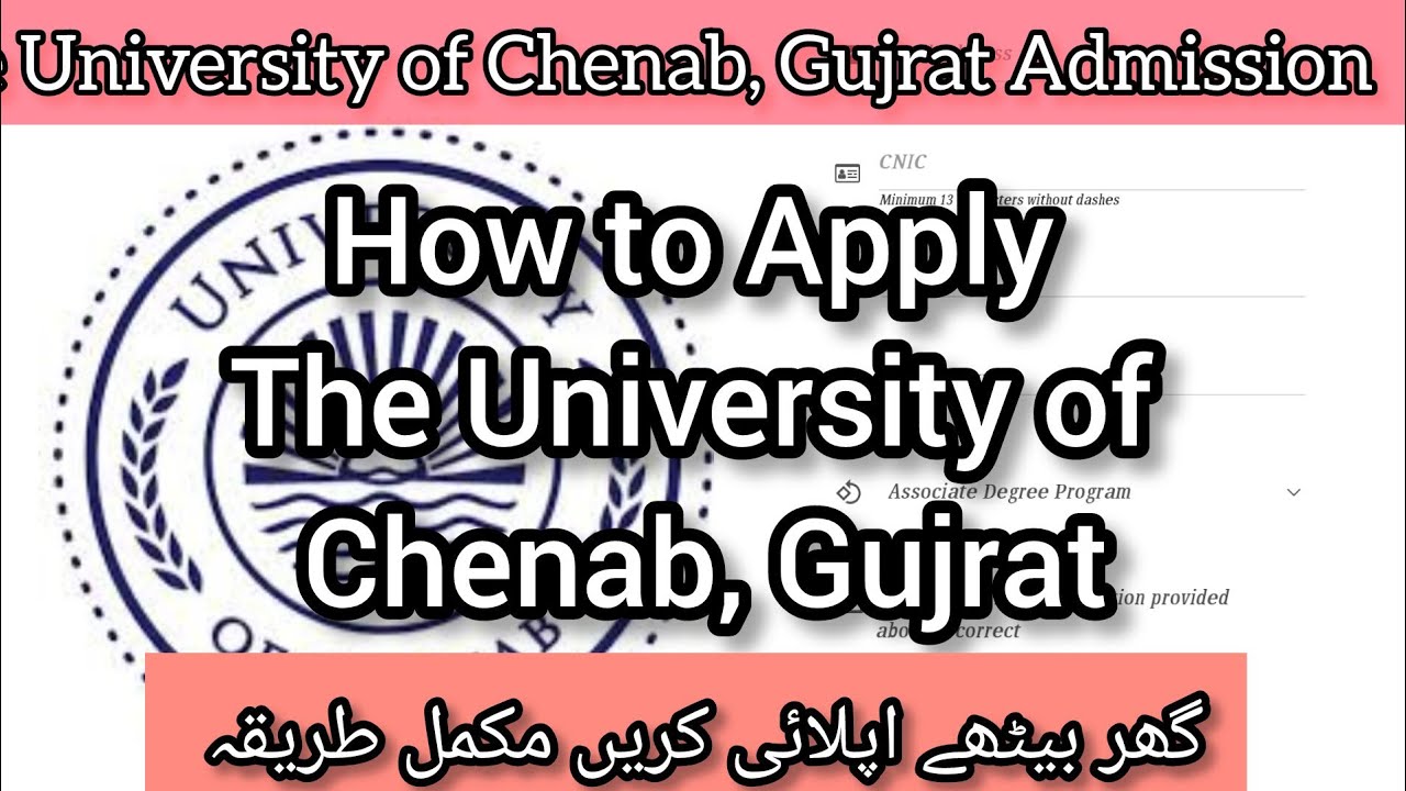 How To Apply The University Of Chenab Admission 2025 | University Of ...