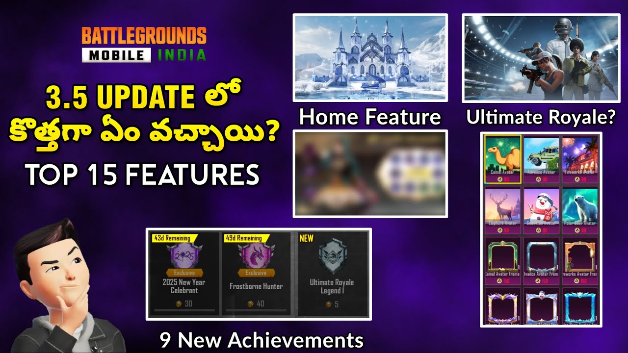 🤯 Bgmi కొత్త Update లో చాలా Features వచ్చాయి || Top 15 New Features in ...