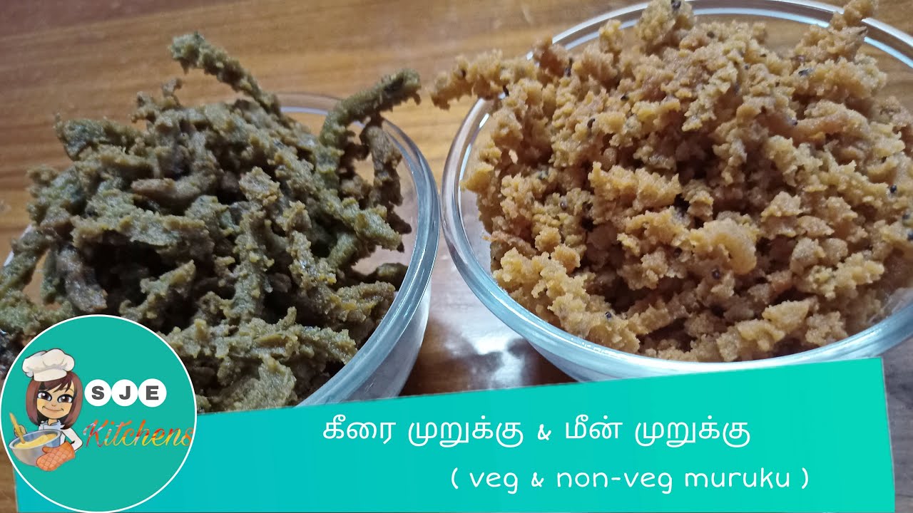 How to cook Non Veg Muruku(Fish Muruku)&Veg Muruku (Spinach Muruku ...