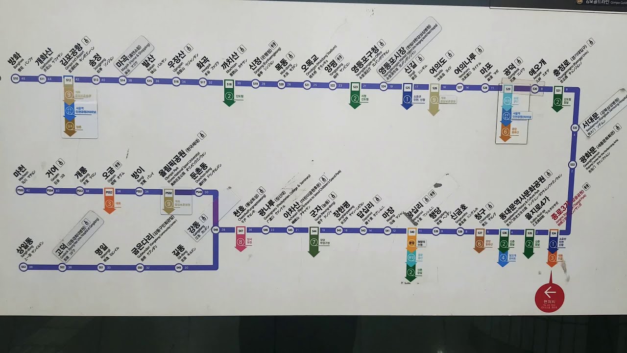 5호선 노선도 Line No.5 Route Map - YouTube
