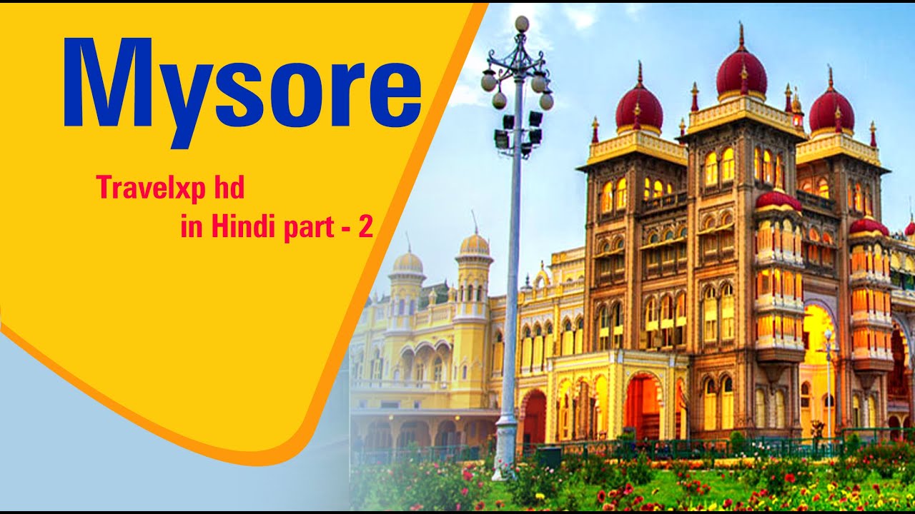 Mysore| Karnataka| INDIA| Travelxp hd| in Hindi part - 2 - YouTube