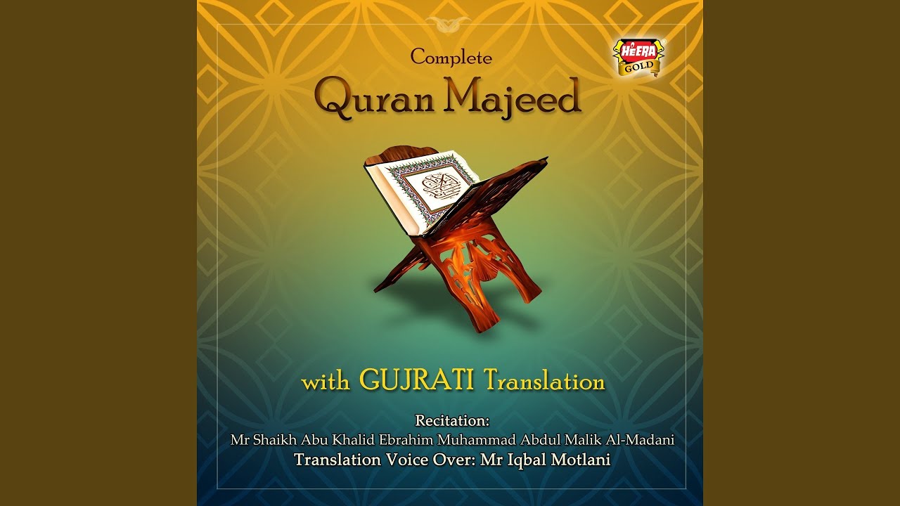 Surah InAam, Pt. 2 - YouTube