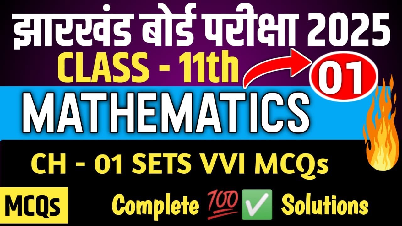 Class 11th Maths Chapter - Sets VVI MCQs || 11th Maths Chapter - Sets ...