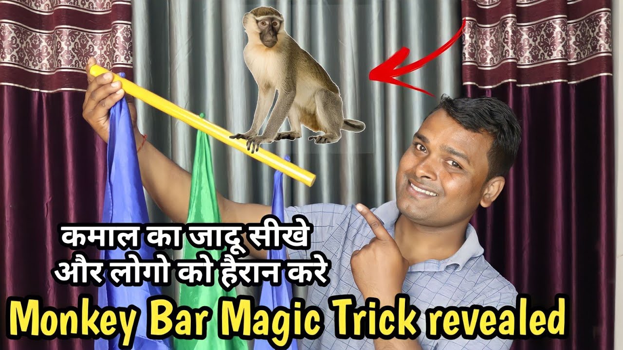 Monky Bar Magic Trick Revealed - असली जादू का रहस्य - YouTube