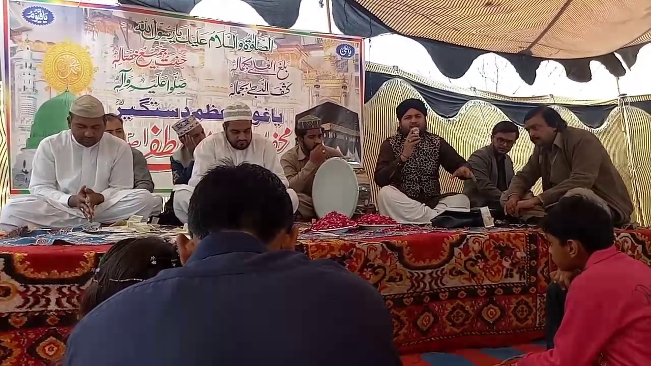 Ye Nazar Meray Peer ki by Hafiz Usman Ghouri 2017 - YouTube
