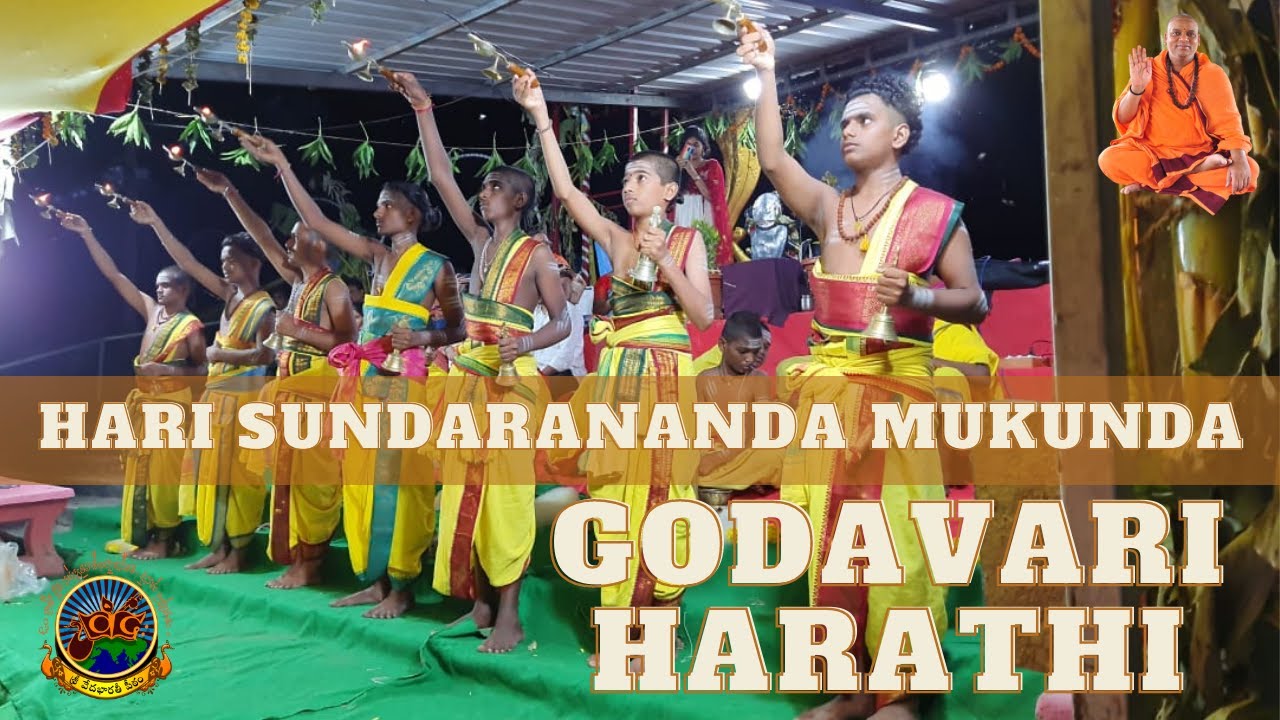 Hari sundara Nanda Mukunda | Godavari Harathi | Chandi Homam | #SVBP ...