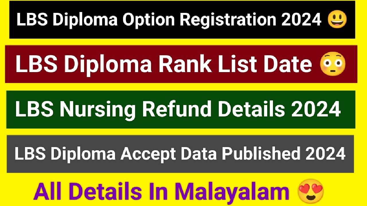LBS DIPLOMA OPTION REGISTRATION 2024, LBS DIPLOMA RANK LIST DATE 2024 ...