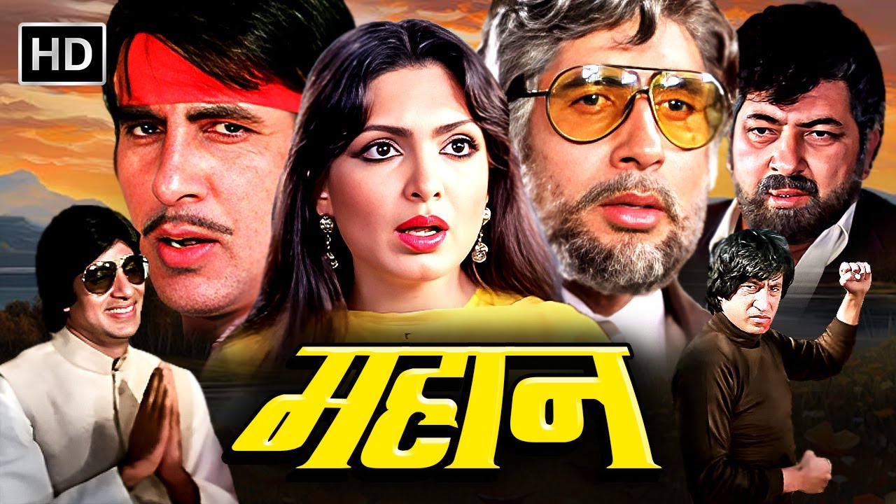 MAHAAN ( 1983) FULL MOVIE | AMITABH BACHCHAN, PARVEEN BABI, ZEENAT AMAN ...