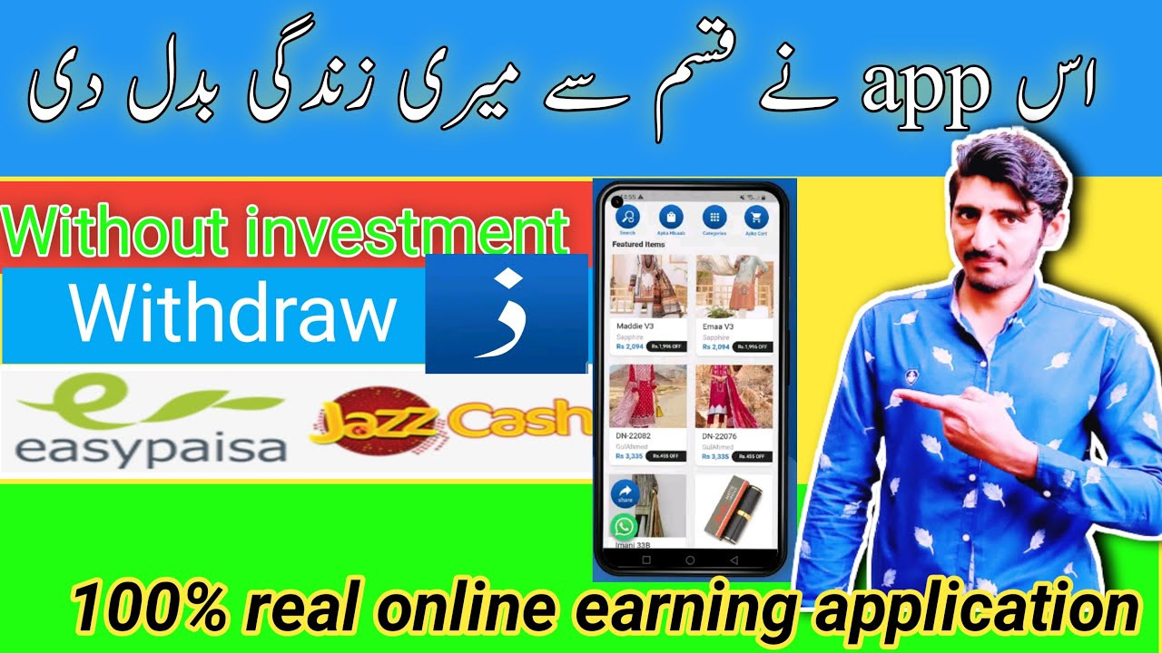 zarya app se paise kaise kamaye/ how to earn money from zarya app ...