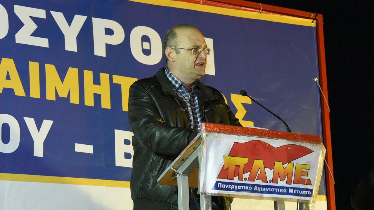 ΟΜΙΛΙΑ ΤΟΥ Γ. ΤΑΣΙΟΥΛΑ ΣΤΟ ΣΥΛΛΑΛΗΤΗΡΙΟ ΣΤΗΝ ΑΘΗΝΑ ΓΙΑ ΤΟ ΑΣΦΑΛΙΣΤΙΚΟ ...