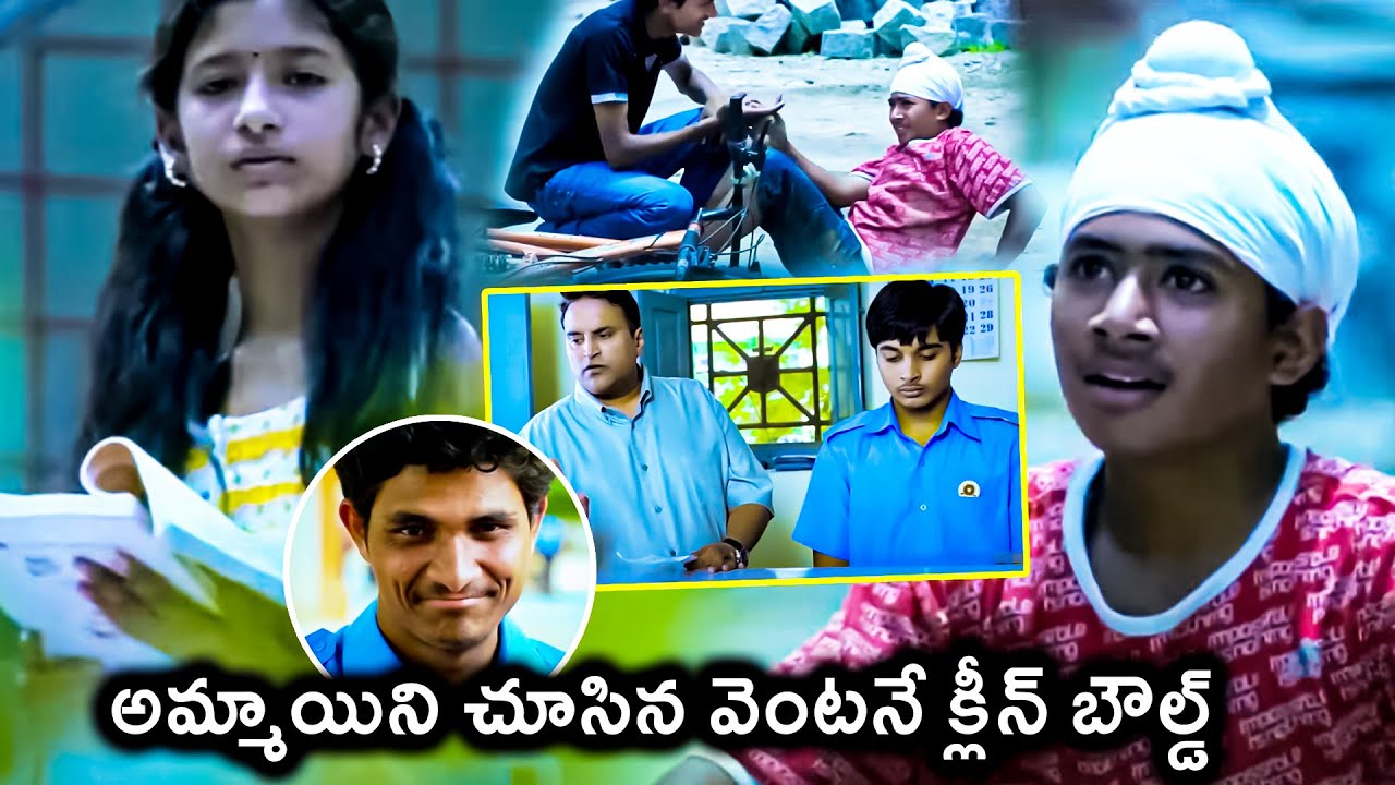 Golkonda High School Movie Superb Funny Comedy Scene || Rohit Ranka ...