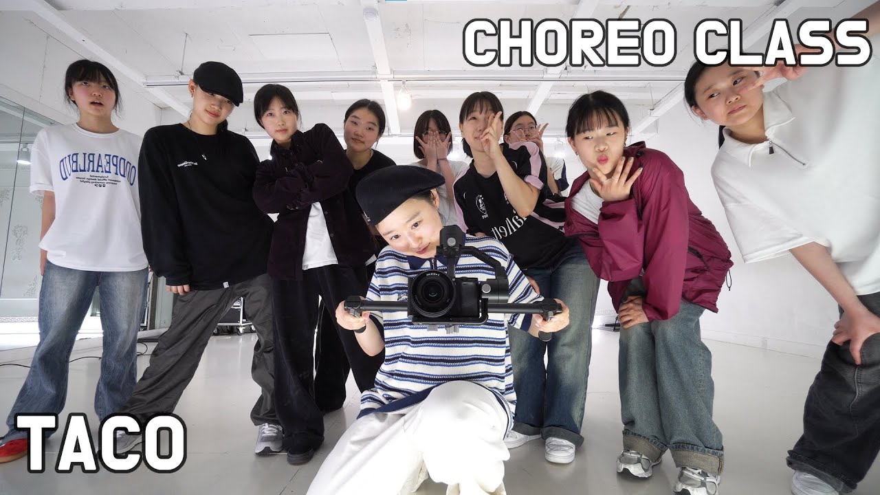 부산댄스학원/경성대댄스학원 [그루비 댄스 스튜디오] Choreo Class "TACO" - YouTube