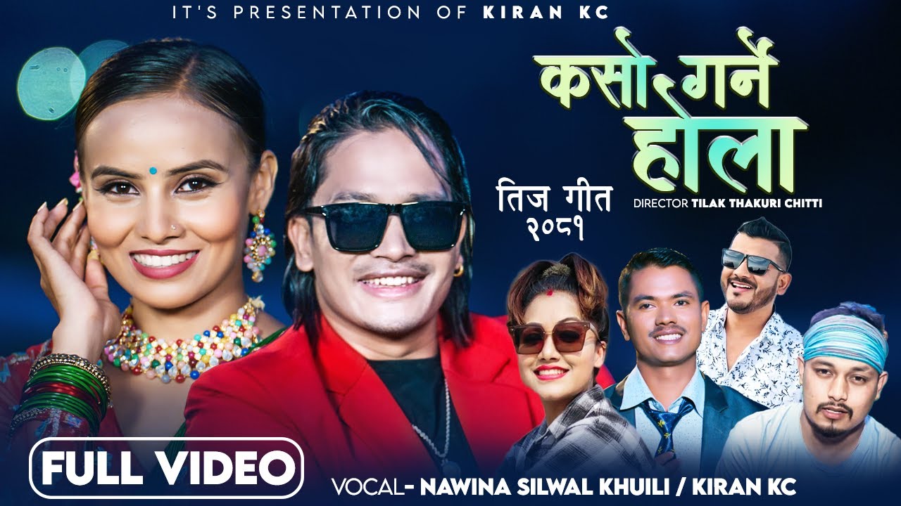 Kaso Garni Hola - Nawina Silwal Khuili • Kiran Kc • Narayani Khatri ...