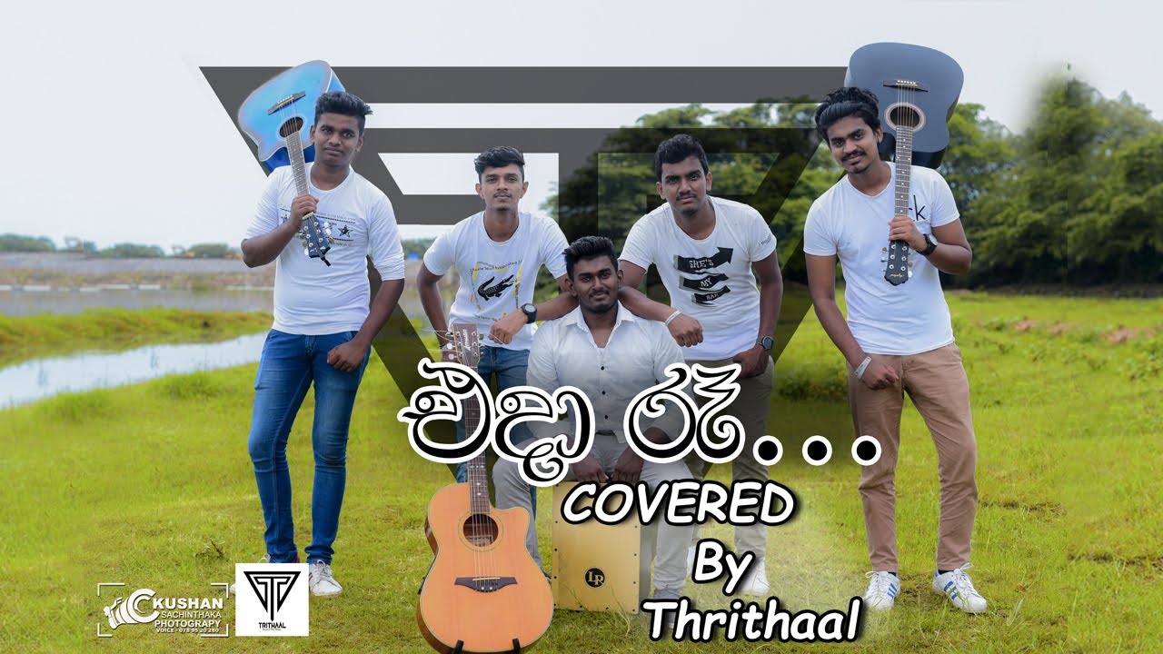 Eda Re Covered By THRITHAAL - YouTube