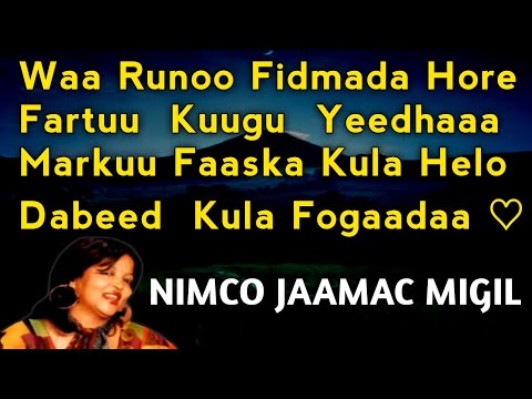 nimco jaamac haday dumarka fooshaan | nimco jaamac faral | nimco jaamac migil qaraami | niema Djama