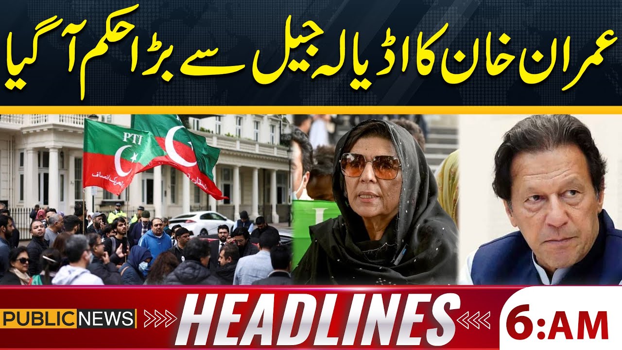 Imran Khan Ka Adiala Jail Sey Bara Hukam? | 6 am Headlines | Public ...