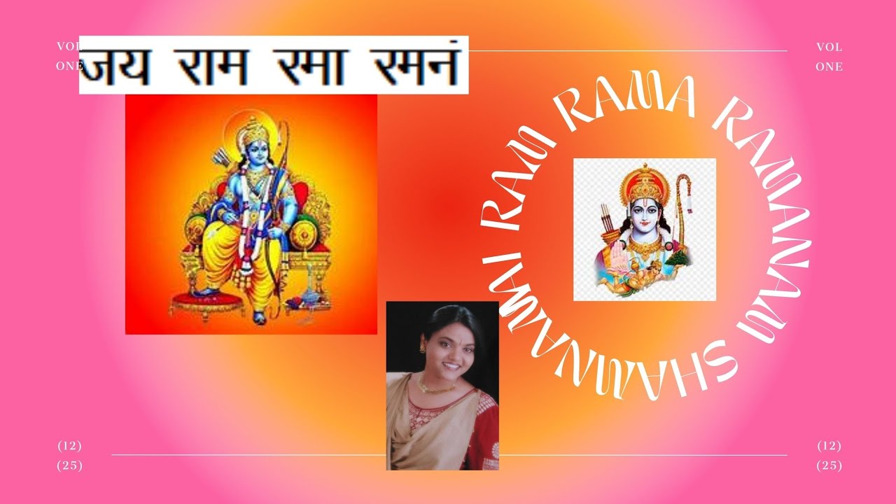 ️जय राम रमा रमनं समनं Jai Ram Rama Ramnam Shamnam #bikaner #bhajan # ...