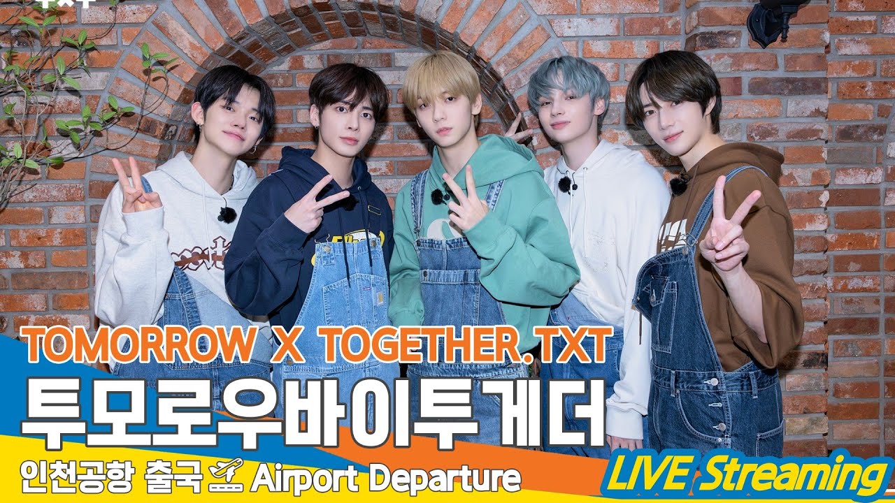 [LIVE] 투모로우바이투게더(TXT), 인천공항 출국 ️'TOMORROW X TOGETHER' Airport Departure ...