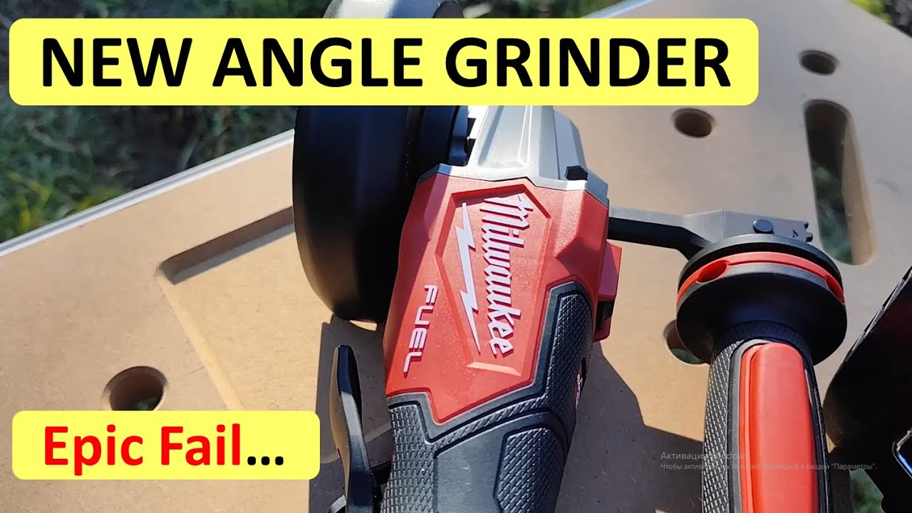 Milwaukee Epic Fail. New angle grinder M18 FSAGSVO125X-0X FUEL - YouTube