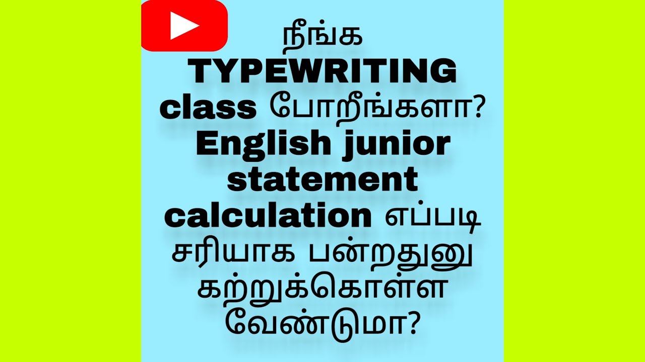 Typing statement calculation English easy method Tamil - YouTube