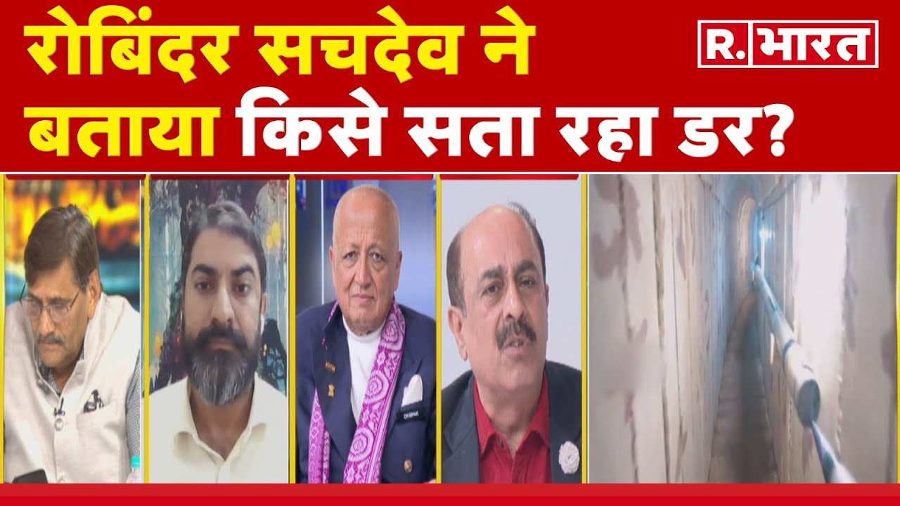 Robinder Sachdev ने बताया Israel-Hamas War में किसको सता रहा है डर? | R ...