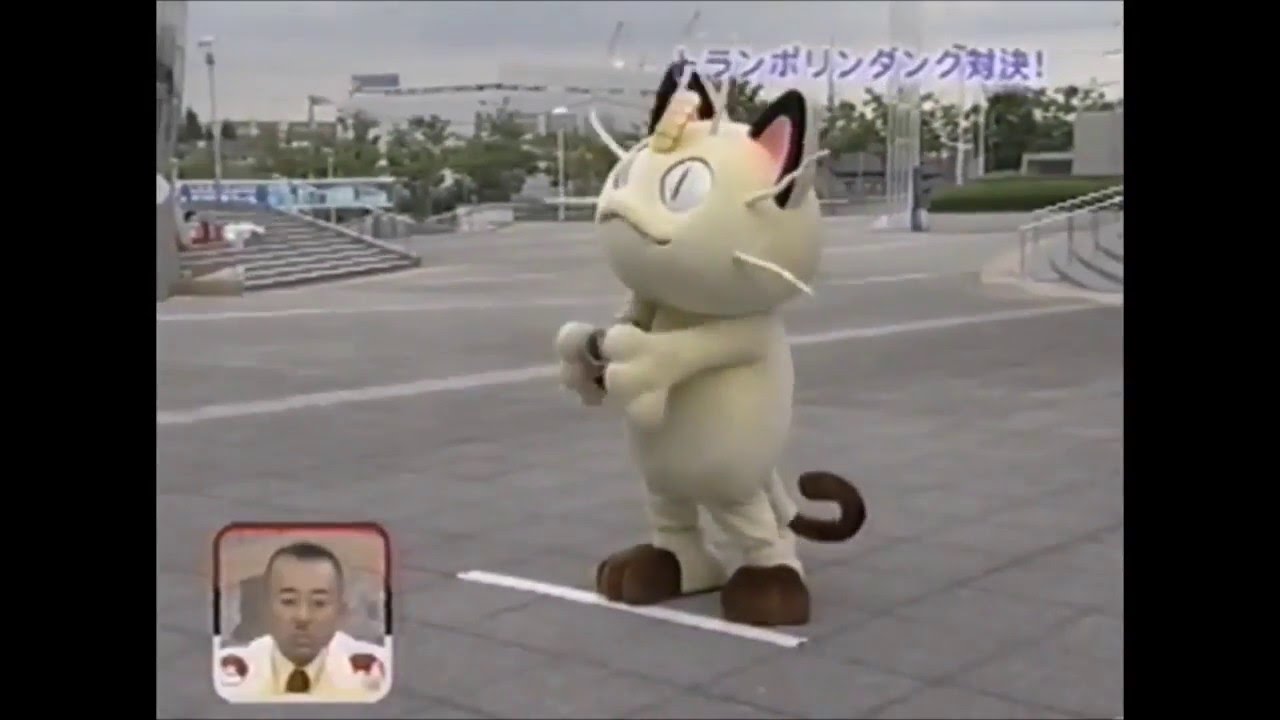 Pokemon Basketball - YouTube