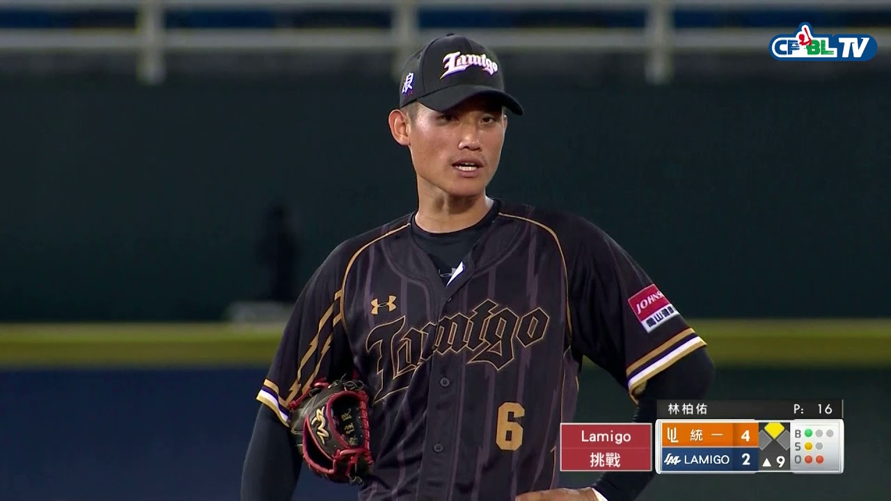 07/07 統一 vs Lamigo 九局上，Lamigo提出電視輔助判決，挑戰失敗，楊家維盜壘成功 - YouTube