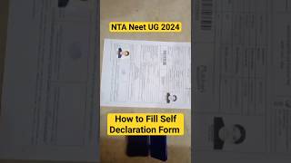 How To Fill Self Declaration Form Neet Ug 2025 Nta Neet Admit Card Neet ...