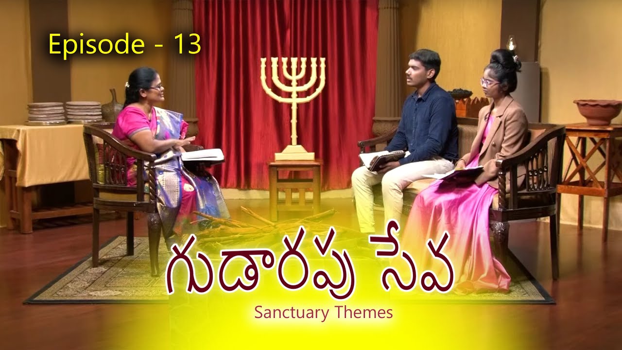13 Sanctuary Themes | Jesus and Our Future | Hymavathi - YouTube