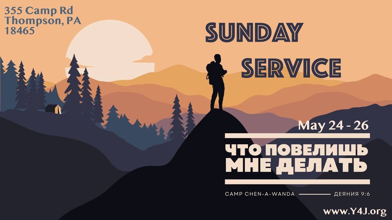 Sunday Service - Camp Chen A Wanda 2024 - YouTube