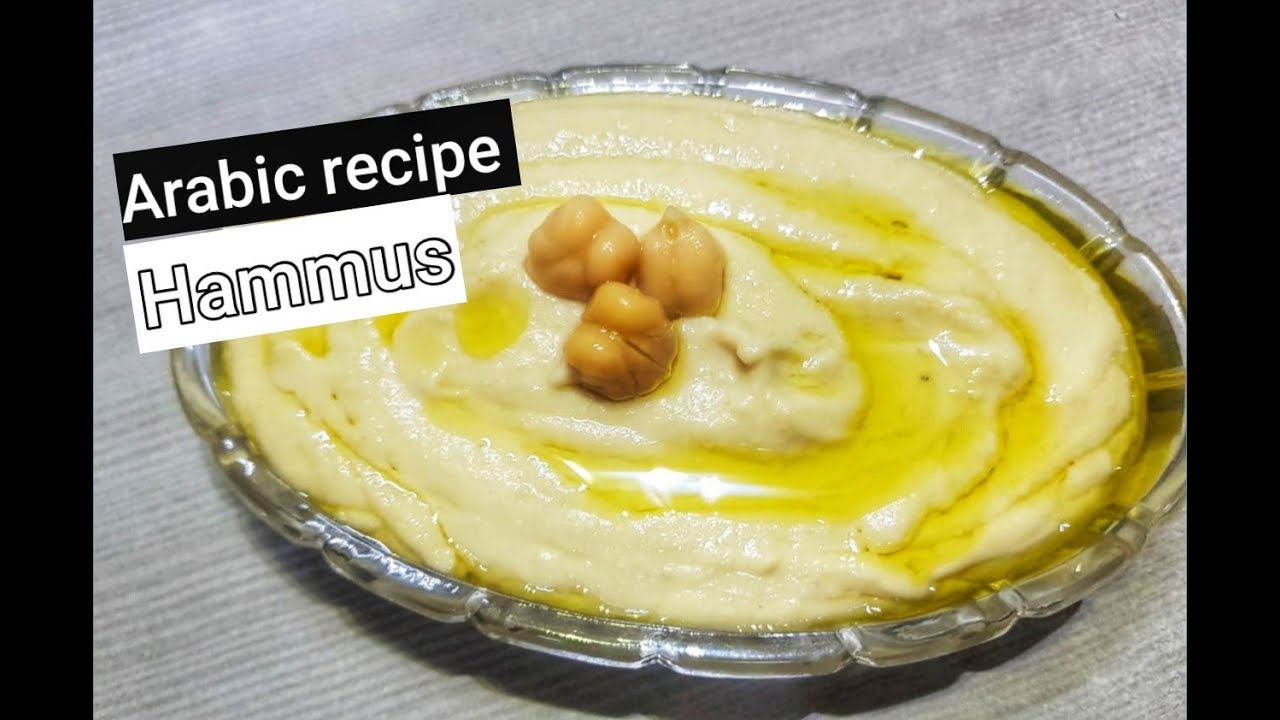 Arabic recipe hamuus/ ஹெல்தியான அரபிக் ஸ்டைல் ஹமூஸ் - YouTube