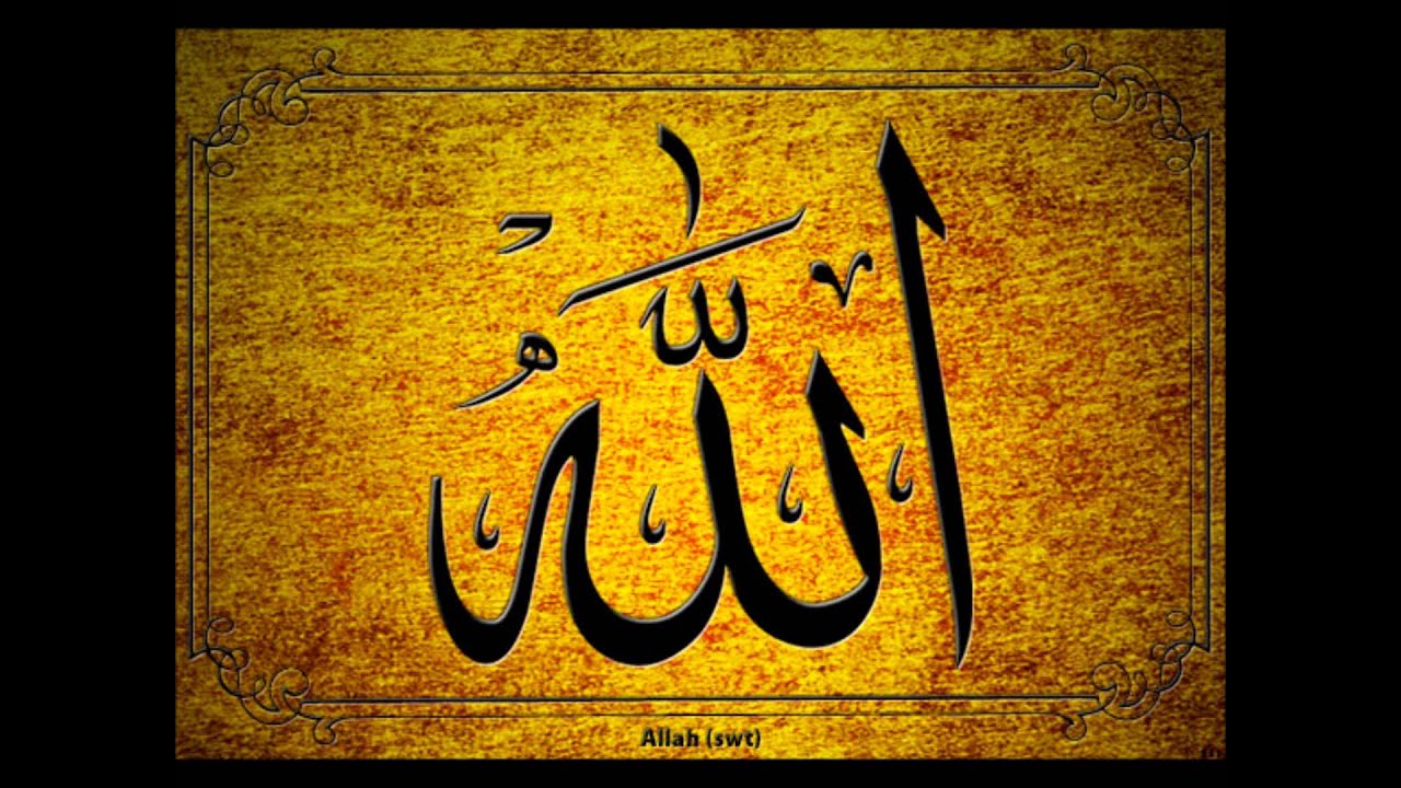 Full Adhan From Mecca HD. - YouTube