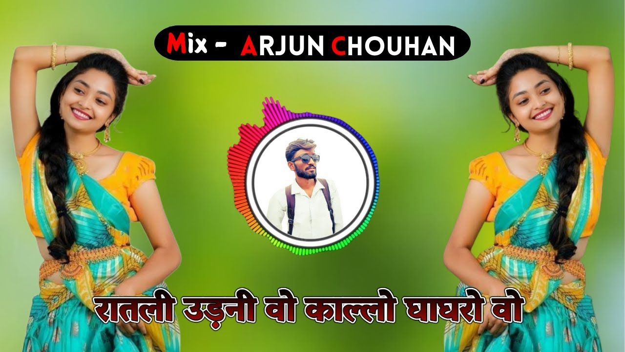 रातली उड़नी वो काल्लो घाघरो वो | Ratali Udani Vo Kallo Ghaghro Vo ...
