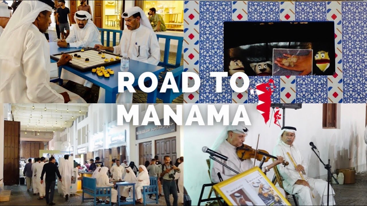 ROAD TO MANAMA IN MANAMA SOUQ (10 DAYS EVENT | 22 Sept - 01 Oct.) - YouTube