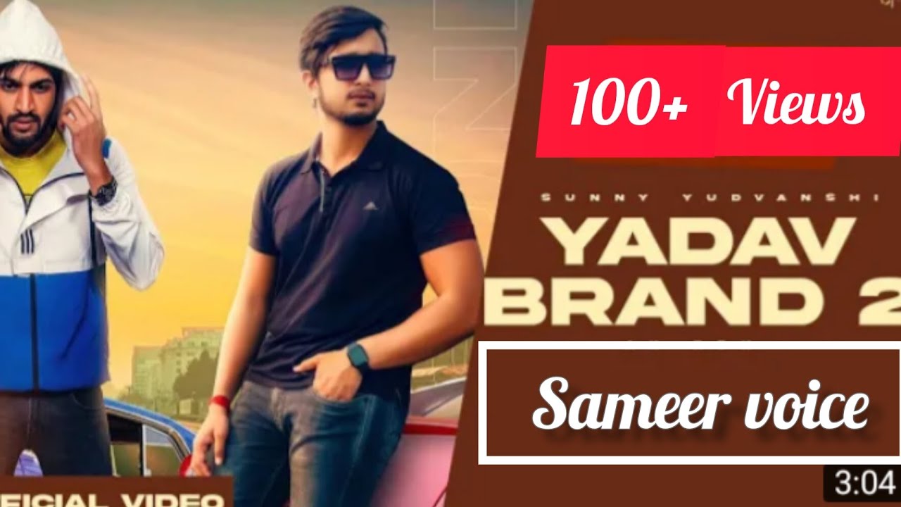 Yadav brand 2 sameer voice - YouTube