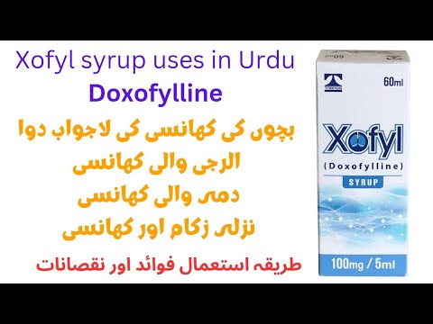 Xofyl syrup uses in Urdu - Doxofylline benefits and side effects ...