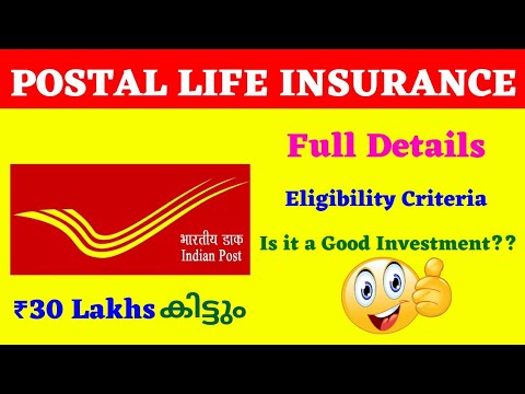 30 Lakhs തപാൽ ലൈഫ് ഇൻഷുറൻസ്| Postal Life Insurance Scheme 2024| Full ...