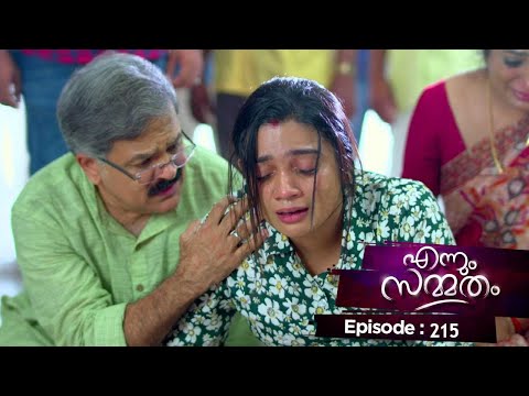 Ep 215 | Ennum Sammatham | Relatives unable to console Lakshmi....