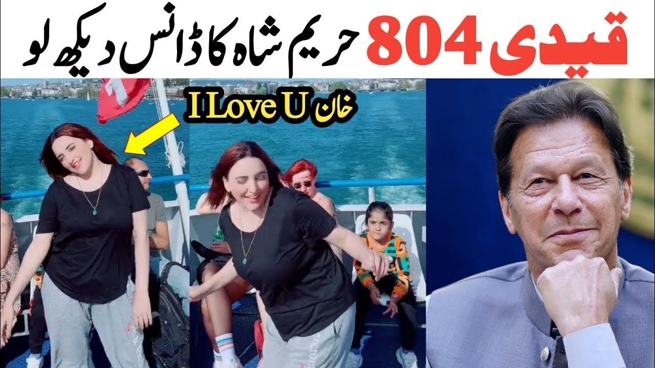 Nak Da Koka | Malkoo Ft Sara Altaf | Tappay Mahiye | Hareem Shah Nak Da ...