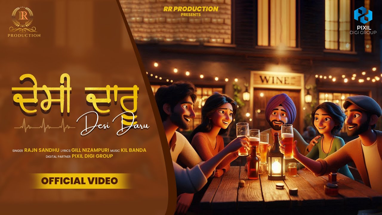 Desi Daru (ਦੇਸੀ ਦਾਰੂ)| Rajn Sandhu | RR Production | New Punjabi Song ...