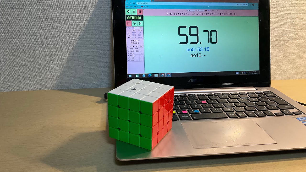 4x4x4 59.70 - YouTube