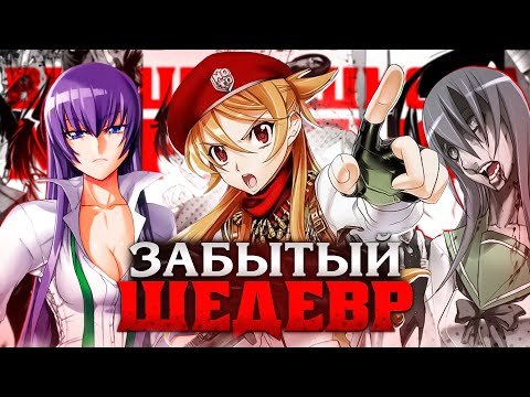 Школа Мертвецов - ШЕДЕВР, но почему? | Разбор и анализ сюжета