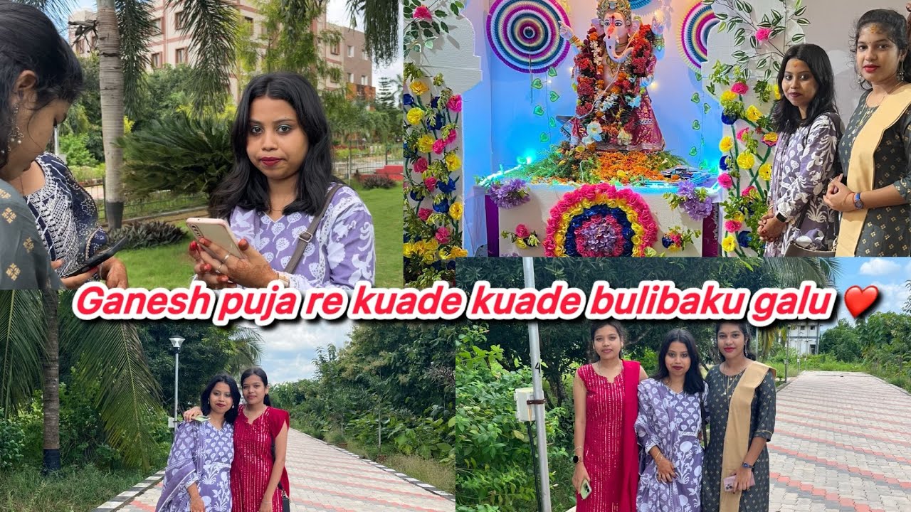Ganesh puja re kuade kuade bulibaku galu ️ - YouTube