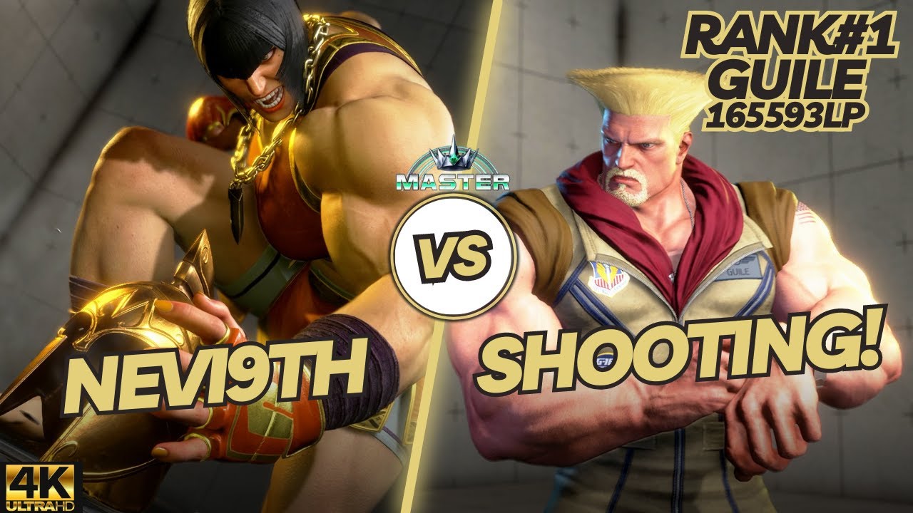 SF6 4K Shooting!【Guile】VS Nevi9th【Marisa】【Street Fighter 6】【ガイル】【マリーザ ...