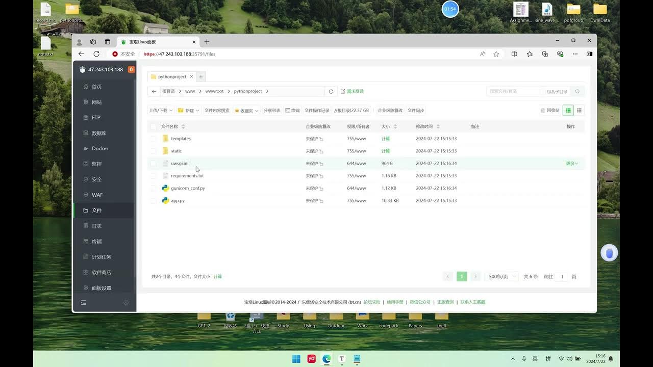 Python project deploy - YouTube