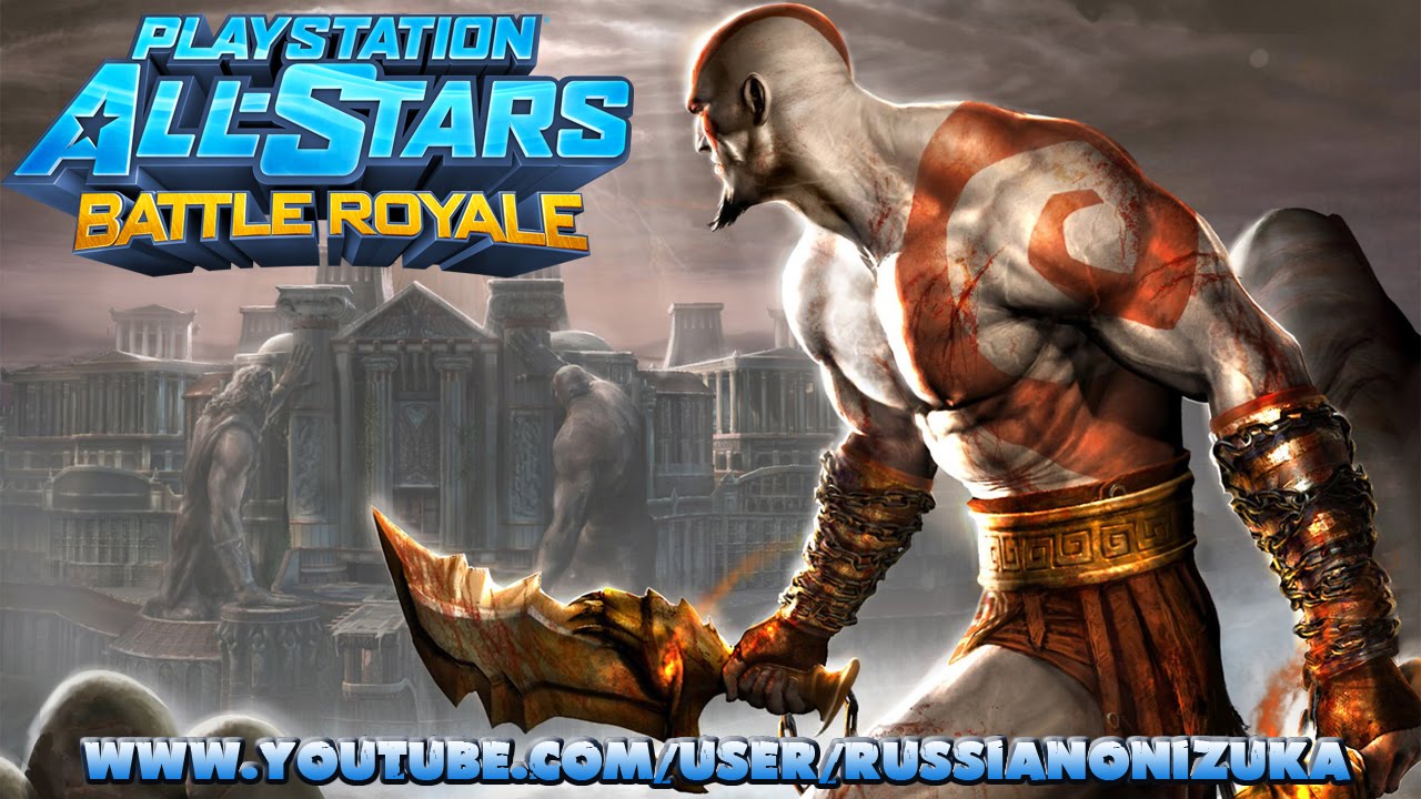 КРАТОС РВЁТ Playstation All-Stars Battle Royale - KRATOS - YouTube