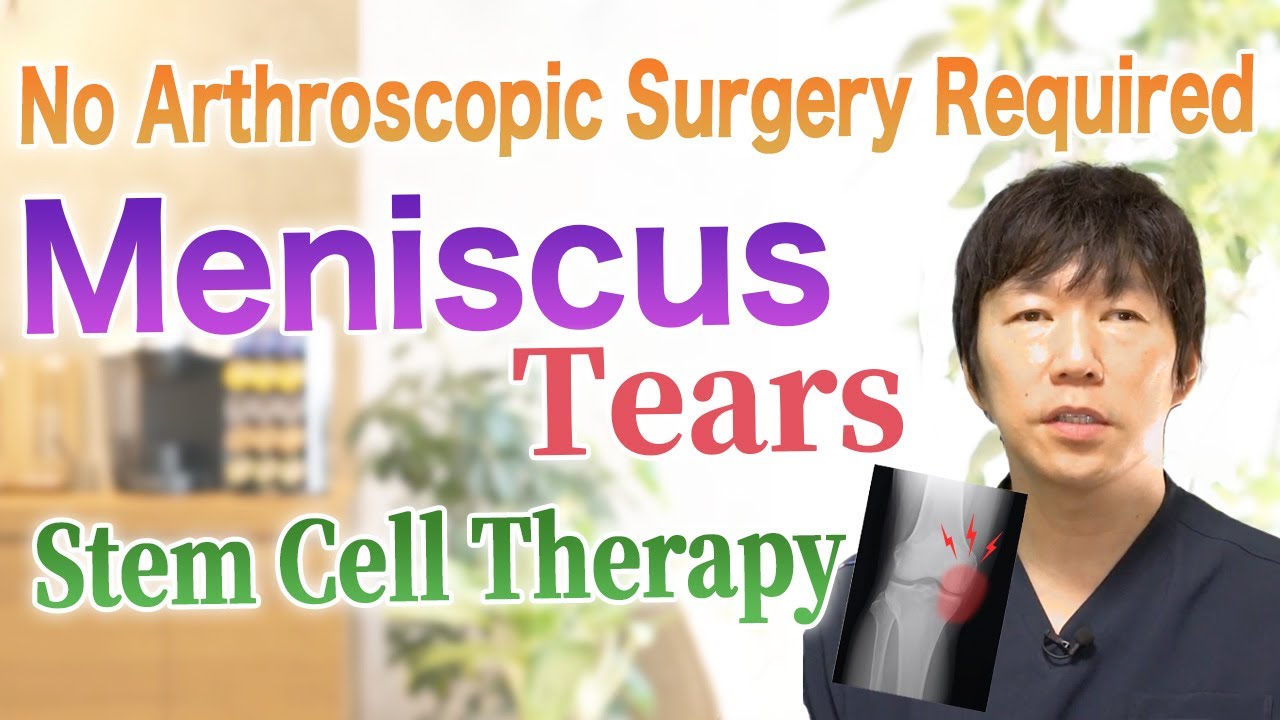 Regenerative Medicine for Meniscus Tears 【Doctor's Detailed Explanation ...
