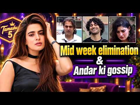 Bella Ciao OUT! ELIMINATION  Inside Gossip & Thanday Contestants | Tamasha 5 Ep 46 Review | Zainab