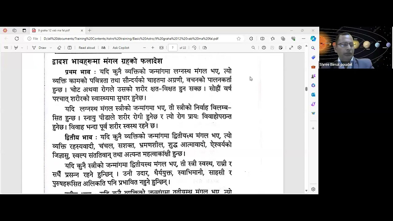 2080/11/11 Gate ko Class, 12 Vab ma mangal ko faladesh,Vedic falit Astro Training course ...